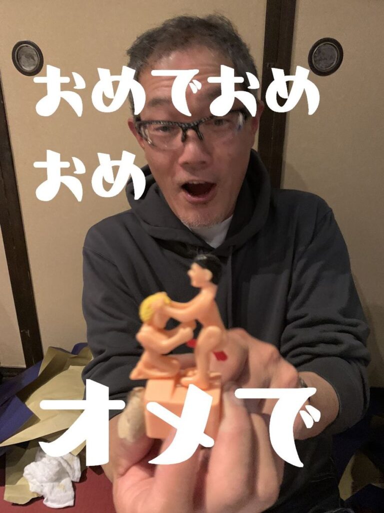 あけまして » ラジコンShop ラジまに